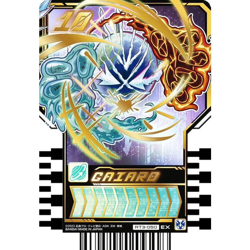 【RT3-050 GAIARD (EX エクストラレア)】 仮面ライダーガッチャード ライドケミートレカ PHASE：03 : トレカショップ LEAD. - 通販 - Yahoo!ショッピング
