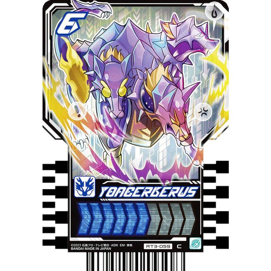 【RT3-059 YOACERBERUS (C コモン)】 仮面ライダーガッチャード ライドケミートレカ PHASE：03 : トレカショップ LEAD. - 通販 - Yahoo!ショッピング