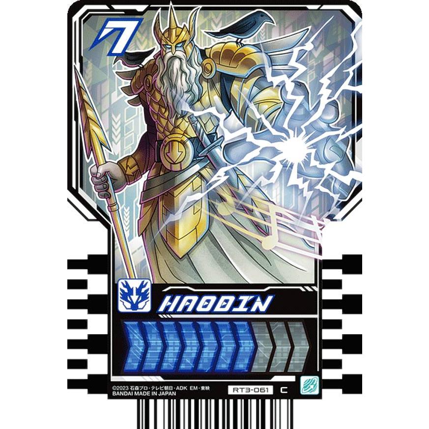 【RT3-061 HAODIN (C コモン)】 仮面ライダーガッチャード ライドケミートレカ PHASE：03 : トレカショップ LEAD. - 通販 - Yahoo!ショッピング