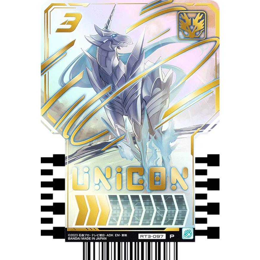 【RT3-097 UNICON (P パラレルレア)】 仮面ライダーガッチャード ライドケミートレカ PHASE：03 : トレカショップ LEAD. - 通販 - Yahoo!ショッピング