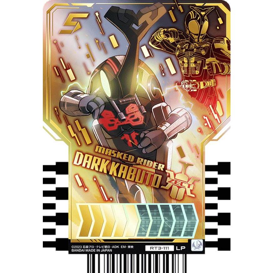 【RT3-111 MASKED RIDER DARK KABUTO (LP レジェンドライダーパラレルレア)】 仮面ライダーガッチャード ライドケミートレカ PHASE：03 : トレカ ...