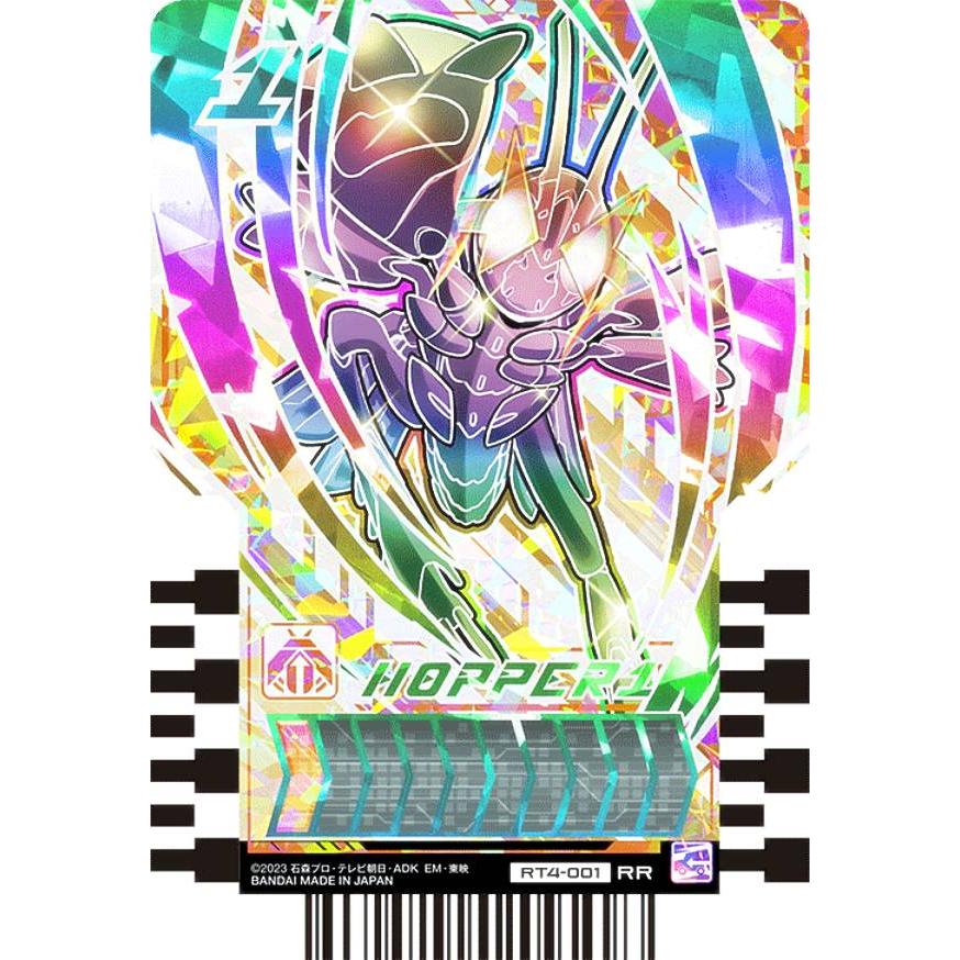 【RT4-001 HOPPER1 (RR レインボーレア) 】 仮面ライダーガッチャード ライドケミートレカ PHASE：04 : トレカショップ LEAD. - 通販 - Yahoo!ショッピング