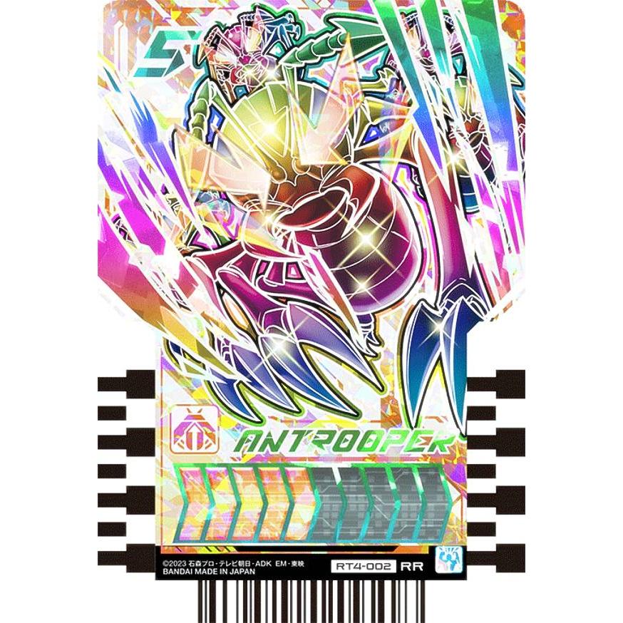 【RT4-002 ANTROOPER (RR レインボーレア) 】 仮面ライダーガッチャード ライドケミートレカ PHASE：04 : トレカショップ LEAD. - 通販 - Yahoo ...