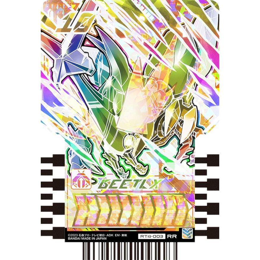 【RT4-003 BEETLX (RR レインボーレア) 】 仮面ライダーガッチャード ライドケミートレカ PHASE：04 : トレカショップ LEAD. - 通販 - Yahoo!ショッピング