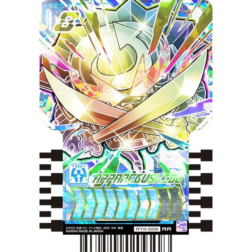 【RT4-005 APPAREBUSHIDO (RR レインボーレア) 】 仮面ライダーガッチャード ライドケミートレカ PHASE：04 :rt4182405tt005:トレカショップ ...