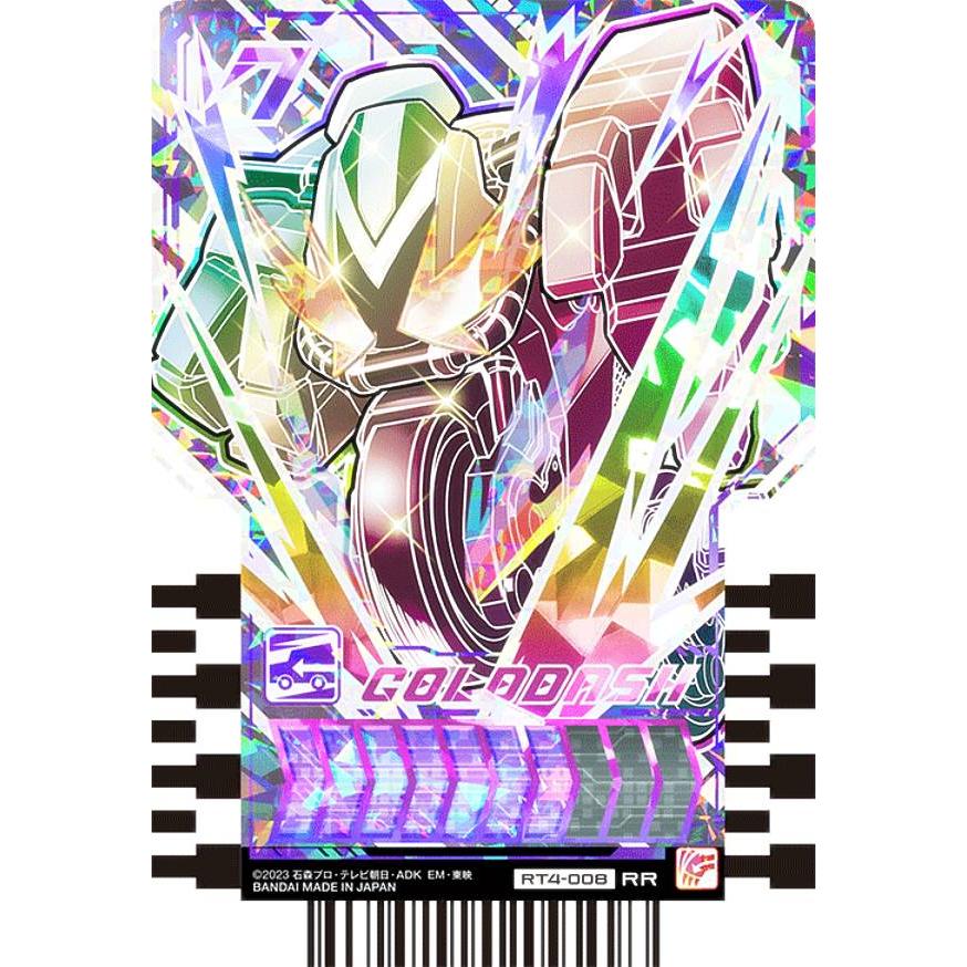 【RT4-008 GOLDDASH (RR レインボーレア) 】 仮面ライダーガッチャード ライドケミートレカ PHASE：04 : rt4182405tt008 : トレカショップ LEAD ...