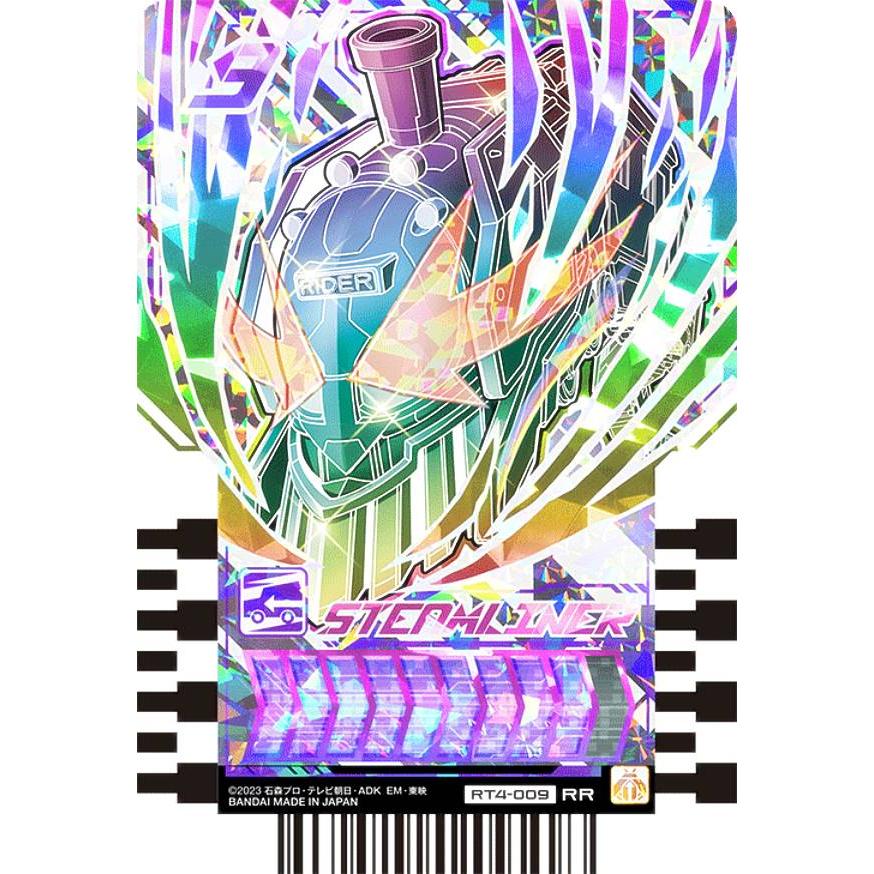 【RT4-009 STEAMLINER (RR レインボーレア) 】 仮面ライダーガッチャード ライドケミートレカ PHASE：04 : トレカショップ LEAD. - 通販 - Yahoo ...