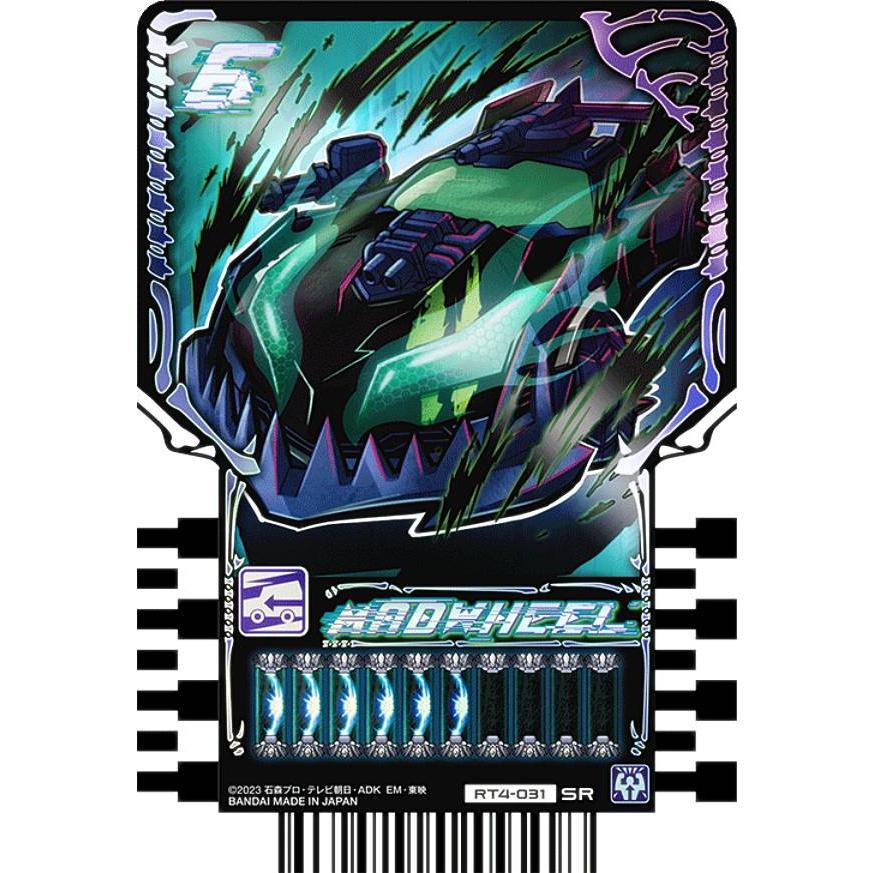 【RT4-031 MADWHEEL (SR スーパーレア) 】 仮面ライダーガッチャード ライドケミートレカ PHASE：04 : トレカ ...