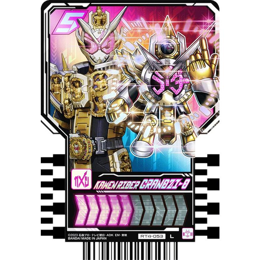 【RT4-053 KAMEN RIDER GRANDZI-O (L レジェンドライダーレア) 】 仮面ライダーガッチャード ライドケミートレカ PHASE：04 : トレカショップ LEAD ...