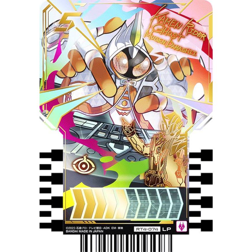 【RT4-074 KAMEN RIDER GHOST MUGEN DAMASHII (LP レジェンドライダーパラレルレア) 】 仮面ライダーガッチャード ライドケミートレカ PHASE：04 ...