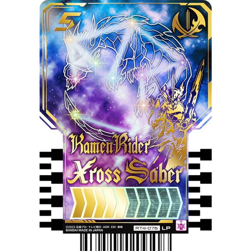 【RT4-076 KAMEN RIDER XROSS SABER (LP レジェンドライダーパラレルレア) 】 仮面ライダーガッチャード ライドケミートレカ PHASE：04 ...