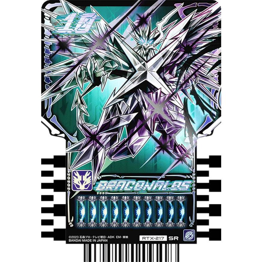 【RTX-217 DRAGONALOS (SR スーパーレア) 】 仮面ライダーガッチャード ライドケミートレカ PHASE：EX02 : トレカショップ LEAD. - 通販 - Yahoo ...
