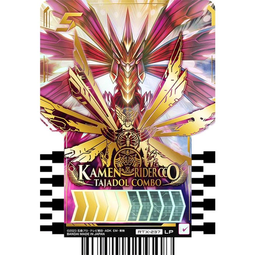 【RTX-237 KAMEN RIDER OOO TAJADOL COMBO (LP レジェンドパラレル) 】 仮面ライダーガッチャード ライドケミートレカ PHASE：EX02 : トレカ ...