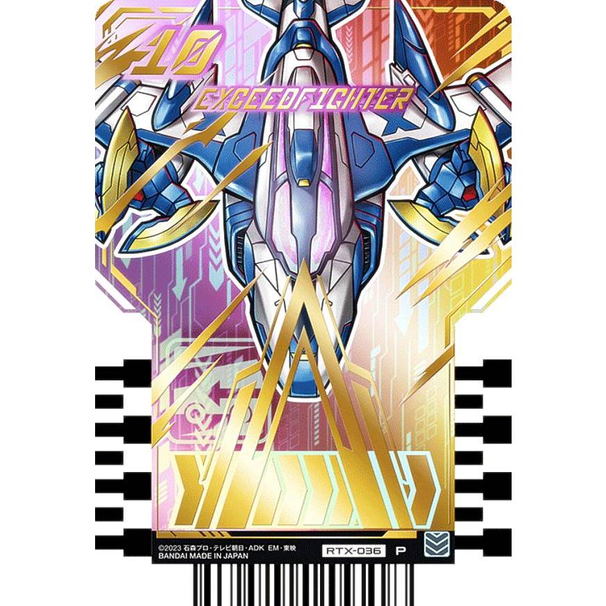 【RTX-036 EXCEEDFIGHTER (P パラレルレア)】 仮面ライダーガッチャード ライドケミートレカ PHASE：EX : トレカショップ LEAD. - 通販 - Yahoo ...