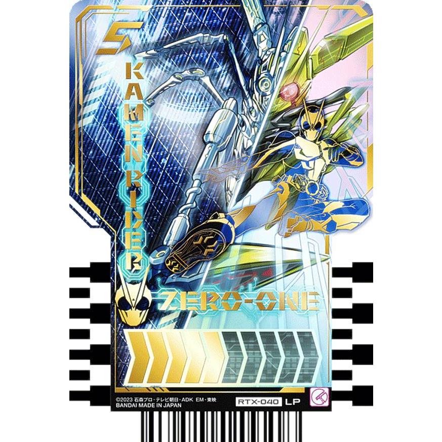 【RTX-040 KAMEN RIDER ZERO-ONE (L レジェンドライダーパラレルレア)】 仮面ライダーガッチャード ライドケミートレカ PHASE：EX : トレカショップ ...