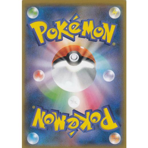 ポケモンカードゲーム S1H 070/060 カビゴンVMAX 無 (HR ハイパーレア) 拡張パック シールド : s1h051912tt070 : トレカショップ LEAD. - 通販 ...