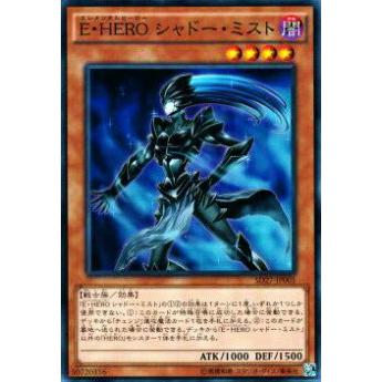 【プレイ用】遊戯王 SD27-JP001 E・HERO シャドー・ミスト(日本語版 スーパーレア) 【中古】 : トレカショップ LEAD. - 通販 - Yahoo!ショッピング