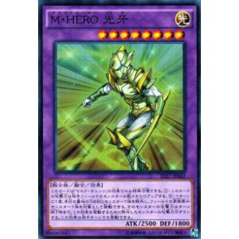 【プレイ用】遊戯王 SD27-JP042 M・HERO 光牙(日本語版 スーパーレア) 【中古】 : トレカショップ LEAD. - 通販 - Yahoo!ショッピング
