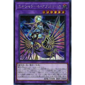 遊戯王 SD37-JPP01 エルシャドール・アプカローネ (日本語版 シークレットレア) STRUCTURE DECK − リバース・オブ・シャドール − : sd37061912tt050 ...