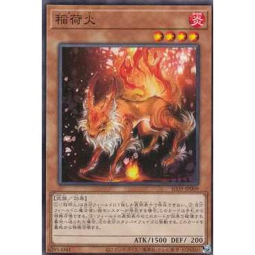 遊戯王 SD39-JP009 稲荷火 (日本語版 ノーマル) STRUCTURE DECK − 精霊術の使い手 − : sd39032007tt009 : トレカショップ LEAD. - 通販 ...
