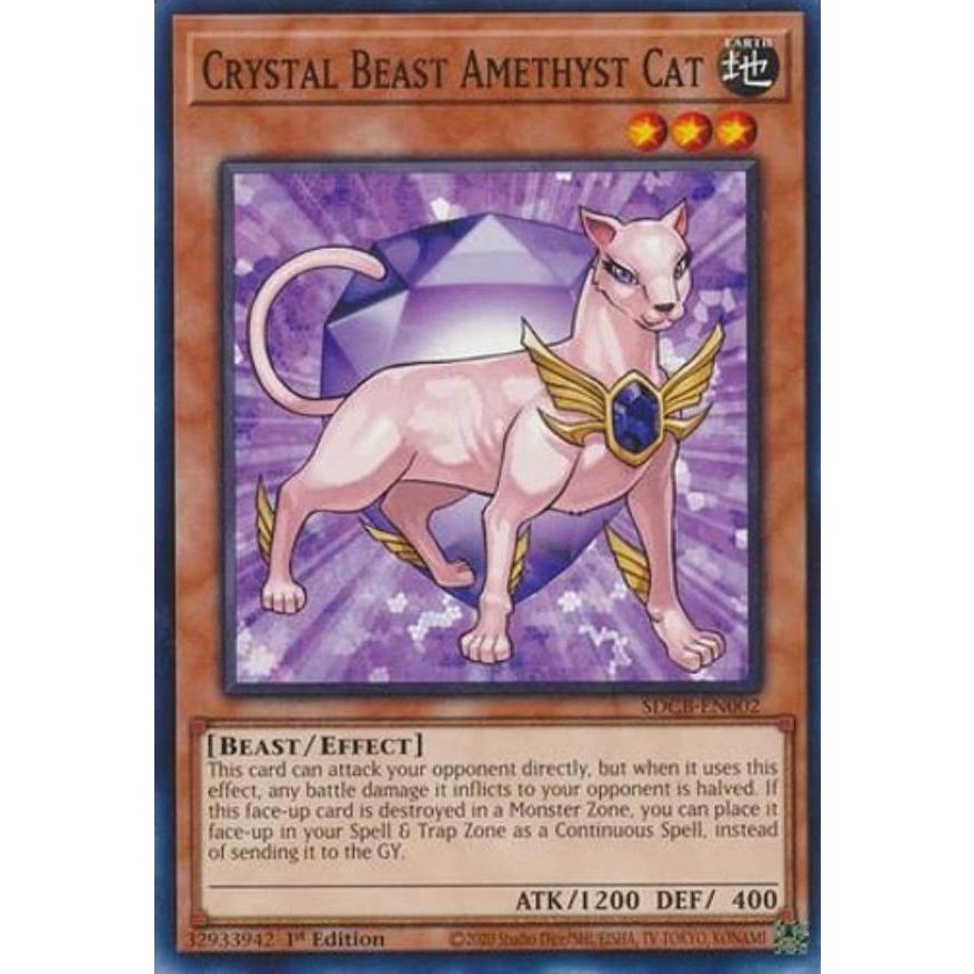 遊戯王 SDCB-EN002 宝玉獣 アメジスト・キャット Crystal Beast Amethyst Cat (英語版 1st ...