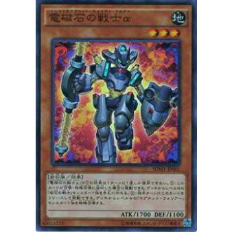 【プレイ用】遊戯王 SDMY-JP001 電磁石の戦士α(日本語版 スーパーレア)【中古】 : トレカショップ LEAD. - 通販 - Yahoo!ショッピング