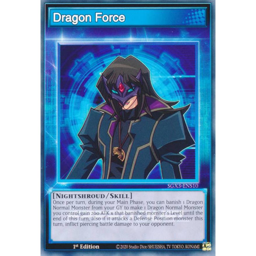遊戯王 SGX3-ENS10 Dragon Force (英語版 1st Edition ノーマル) Speed Duel GX：Duelists of Shadows : トレカショップ ...