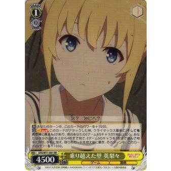 ヴァイスシュヴァルツ SHS/W71-001 乗り越えた壁 英梨々 (RR ダブルレア) ブースターパック さえない彼女の育て方♭ :shs251910tt001:トレカショップ LEAD ...