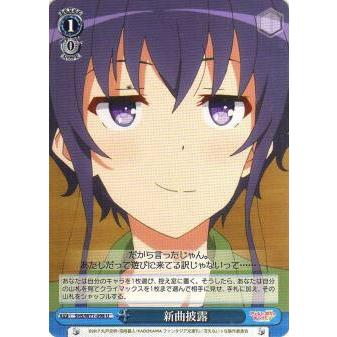 ヴァイスシュヴァルツ SHS/W71-098 新曲披露 (U アンコモン) ブースターパック さえない彼女の育て方♭ : トレカショップ LEAD. - 通販 - Yahoo!ショッピング