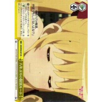 ヴァイスシュヴァルツ SHS/W56-027 八年ぶりの個別ルート(CR)【新品】 : shsw56b027 : トレカショップ LEAD. - 通販 - Yahoo!ショッピング