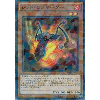【プレイ用】遊戯王 SPHR-JP016 レッド・リゾネーター (日本語版 ノーマルパラレル) ハイスピード・ライダーズ【中古】 : sphrnpplay016 : トレカショップ LEAD ...