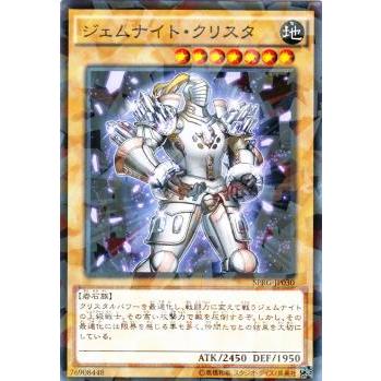 【プレイ用】遊戯王 SPRG-JP030 ジェムナイト・クリスタ (日本語版 ノーマルパラレル) レイジング・マスターズ【中古】 : トレカショップ LEAD. - 通販 - Yahoo!ショッピング