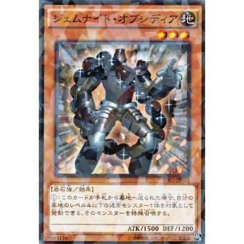 【プレイ用】遊戯王 SPRG-JP032 ジェムナイト・オブシディア (日本語版 ノーマルパラレル) レイジング・マスターズ【中古】 : トレカショップ LEAD. - 通販 - Yahoo ...