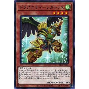 遊戯王 SR11-JP002 ドラグニティ−レガトゥス (日本語版 スーパーレア) STRUCTURE DECK R − ドラグニティ・ドライブ − :sr11292008tt002:トレカ ...