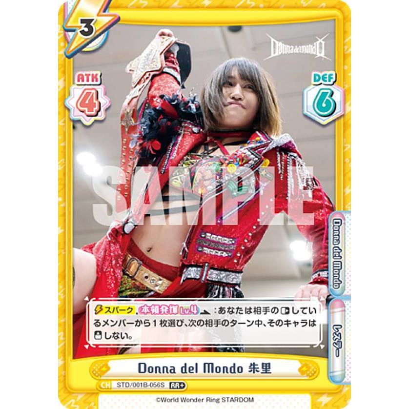Reバース STD/001B-056 Donna del Mondo 朱里 (RR ダブルレア) ブースターパック STARDOM :std001b292204tt056:トレカショップ ...