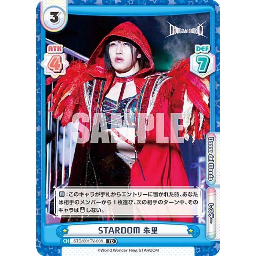 Reバース STD/001TV-008 STARDOM 朱里 (TD) トライアルデッキ バリエーション STARDOM : std001t252203tt008 : トレカショップ LEAD ...