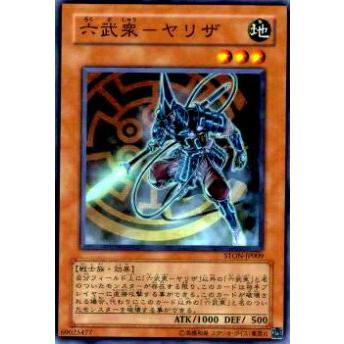 【プレイ用】遊戯王 STON-JP009 六武衆−ヤリザ(日本語版 ノーマル)【中古】 : stonplay009 : トレカショップ LEAD. - 通販 - Yahoo!ショッピング