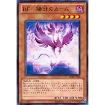 【プレイ用】遊戯王 STOR-JP009 BF−陽炎のカーム(日本語版 ノーマル)【中古】 : トレカショップ LEAD. - 通販 - Yahoo!ショッピング