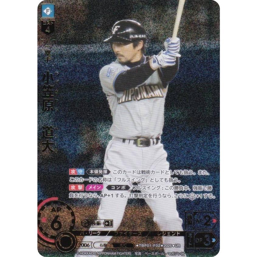 【パラレル】ドリームオーダー TBP01-F02 小笠原 道大 北海道日本ハムファイターズ (UR ウルトラレア) 球団ブースター : トレカショップ LEAD. - 通販 - Yahoo ...