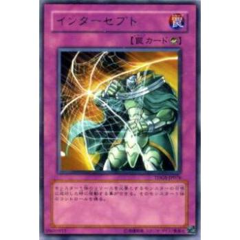 【プレイ用】遊戯王 TDGS-JP076 インターセプト(日本語版 レア)【中古】 : トレカショップ LEAD. - 通販 - Yahoo!ショッピング