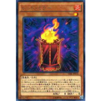 【プレイ用】遊戯王 TDIL-JP016 レッド・ミラー(日本語版 レア)【中古】 : トレカショップ LEAD. - 通販 - Yahoo!ショッピング