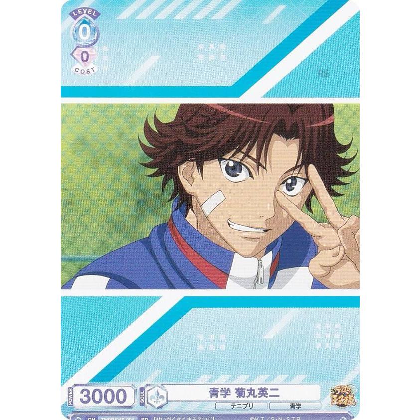 ヴァイスシュヴァルツブラウ TNPR/01S-004 青学 菊丸英二 (SD) スタートデッキ 新テニスの王子様 :tnpr1s092405tt004:トレカショップ LEAD. - 通販 ...