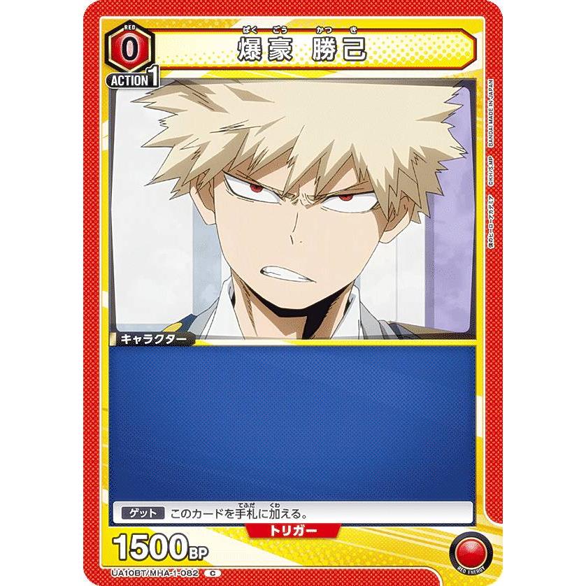 ユニオンアリーナ UA10BT/MHA-1-082 爆豪 勝己 (C コモン) ブースターパック 僕のヒーローアカデミア : トレカショップ LEAD. - 通販 - Yahoo!ショッピング