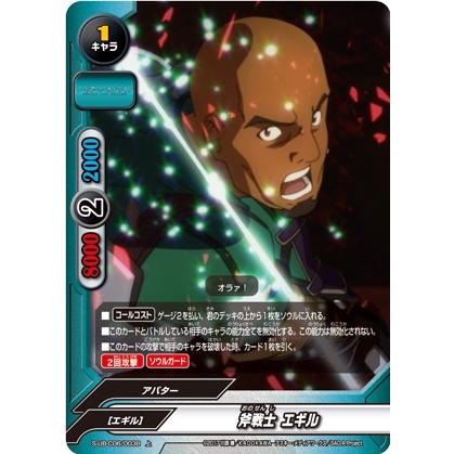 【パラレル】バディファイト S-UB-C06/0038 斧戦士 エギル (上) ソードアート・オンライン :ubc06b201912ttp038:トレカショップ LEAD. - 通販 ...