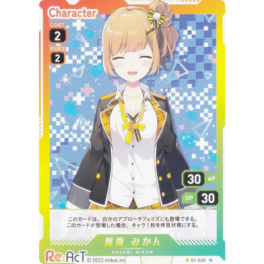 ブイプレ 01-030 風海 みかん (N ノーマル) VTuber Playing Card Collection Re:AcT : トレカ ...