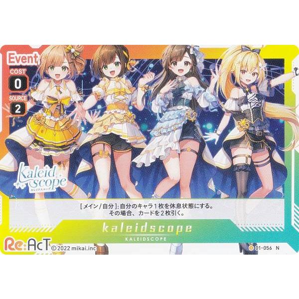 ブイプレ 01-056 kaleidscope (N ノーマル) VTuber Playing Card Collection Re:AcT ...