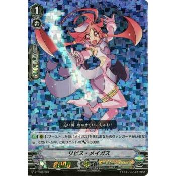 ヴァンガード V-TD05/007 リピス・メイガス (日本語版TD【RRR仕様】) トライアルデッキ 戸倉ミサキ : vtd05301811tt22 : トレカショップ LEAD. - 通販 ...