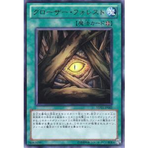 【プレイ用】遊戯王 YDT1-JP003 吠え猛る大地 (日本語版 ウルトラレア) 遊戯王5D'S DUELTRANSER【中古】 : トレカショップ LEAD. - 通販 - Yahoo ...