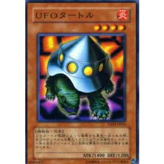 【プレイ用】遊戯王 YSD3-JP016 UFOタートル(日本語版 ノーマル) 【中古】 : トレカショップ LEAD. - 通販 - Yahoo!ショッピング