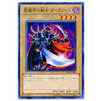 【プレイ用】遊戯王 YSD6-JP003 闇魔界の戦士 ダークソード(日本語版 ノーマル) 【中古】 : トレカショップ LEAD. - 通販 - Yahoo!ショッピング